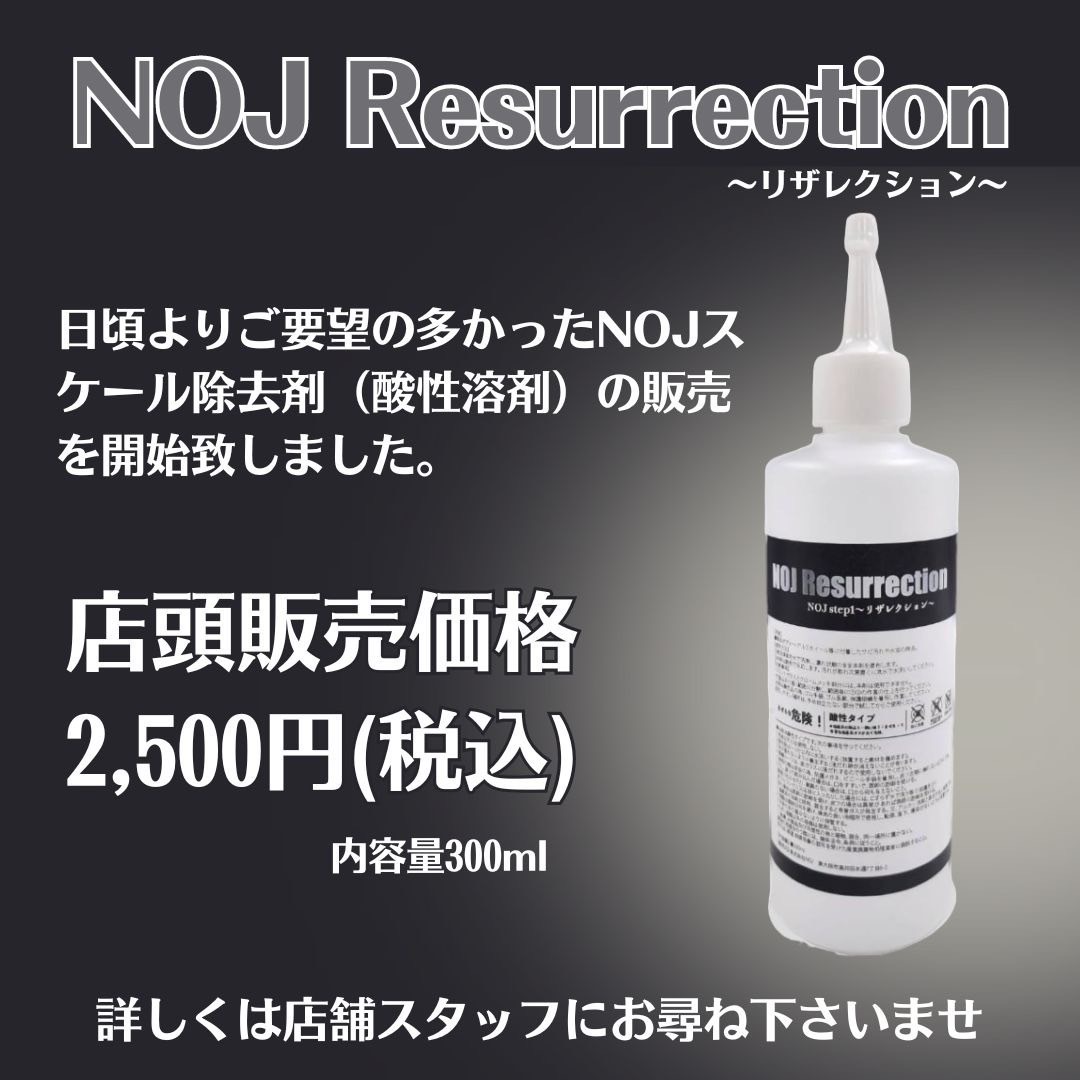 ホンダ シビックタイプR – カーコーティング専門店NOJ神戸店のBLOG